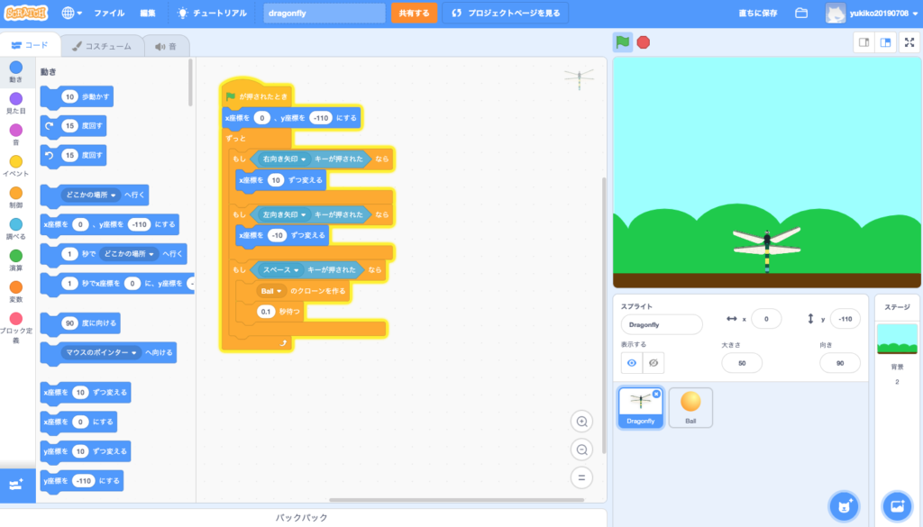 Scratch Source Code at Jerry Grantham blog